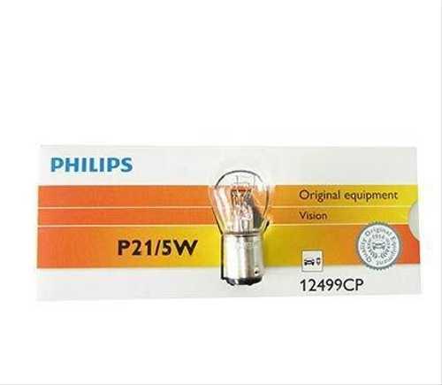 Автолампа philips P21/5w 12V 21/5W bay15d (12499CP
