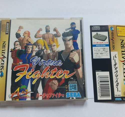 Virtua Fighter. GS-9001