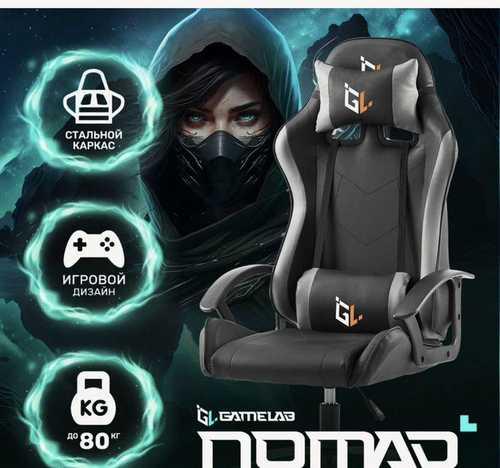 Кресло компьютерное игровое gamelab nomad Black