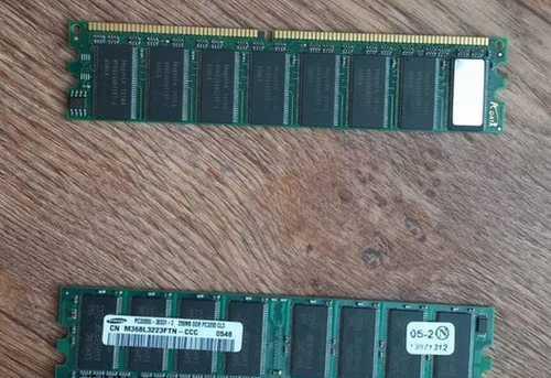 Оперативная память (озу) 256 512мб DDR1