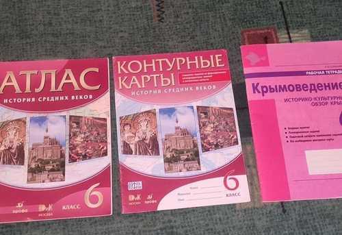 Рабочая тетрадь по крымоведения 6класс