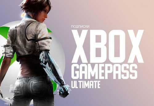 Xbox Game Pass Ultimate 13 Месяцев Конвертация