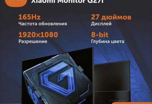 Игровой Монитор Xiaomi G27i 27''черный 165Hz