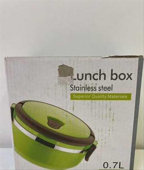 Круглый Ланч-бокс Lunch box 0,7л с ручками