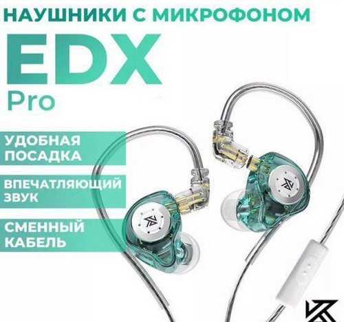 Наушники KZ edx pro с микрофоном