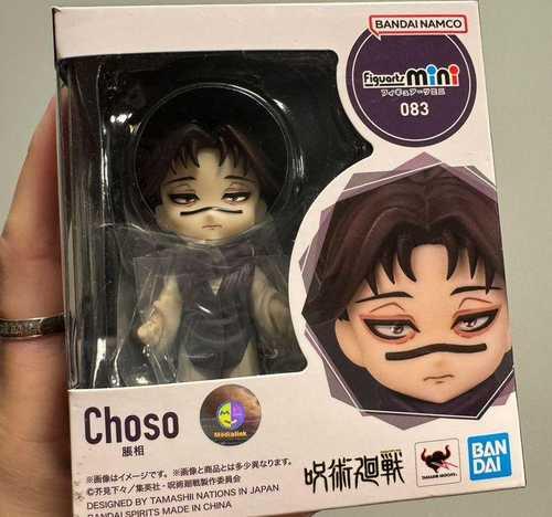 Новая фигурка figuarts mini Choso