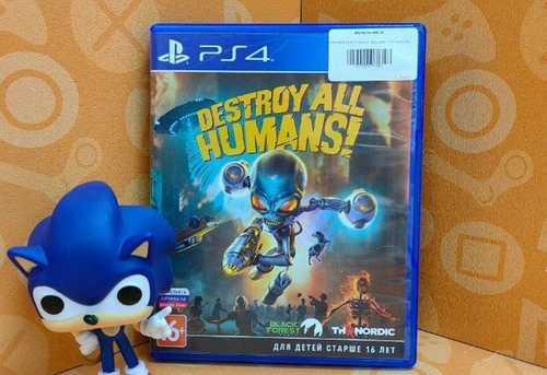 PS4 Destroy All Humans (русские субтитры) б/у