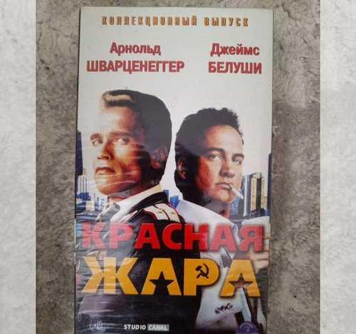 Видеокассета vhs