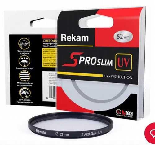 Новый Светофильтр Rekam S PRO slim 52 мм