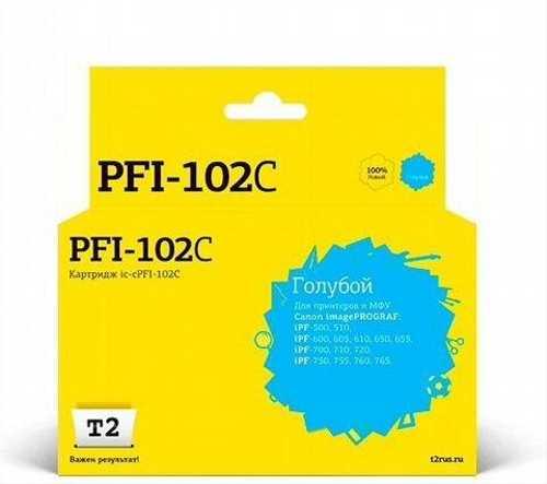 T2 PFI-102C Картридж струйный для Canon imageprogr