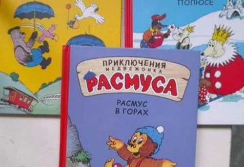 Детский книги