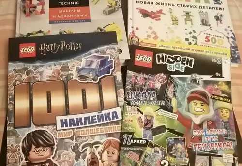 Lego Планеты Мир волшебников.Magformers Книга идей