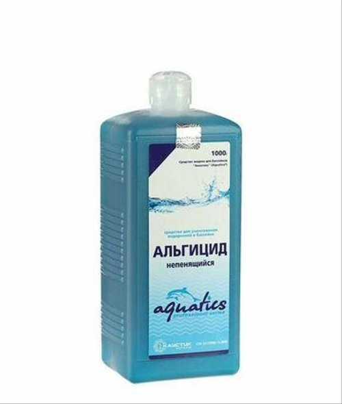Альгицид средство для бассейна