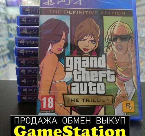 Grand Theft Auto: The Trilogy - Definitive Edition