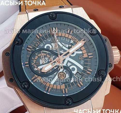 Наручные часы hublot Foudroyante