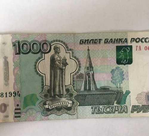 Продам купюру номиналом 1000 р серия 06.08.1994 г