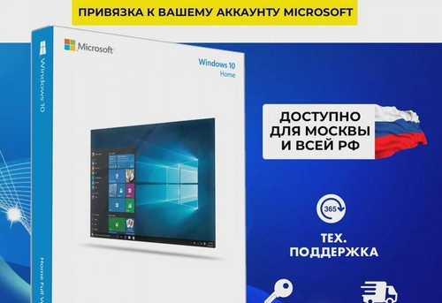 Ключ Windows 10-11 ; Office 2021 (2019), 365