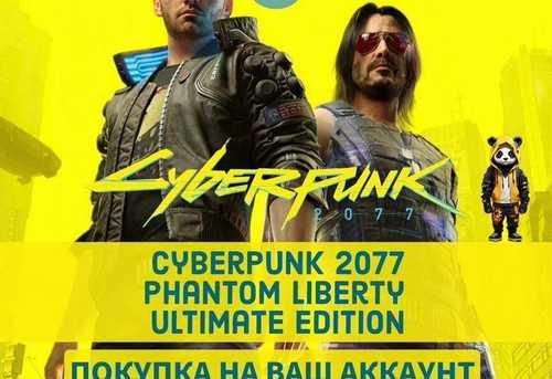 Cyberpunk 2077 phantom liberty xbox