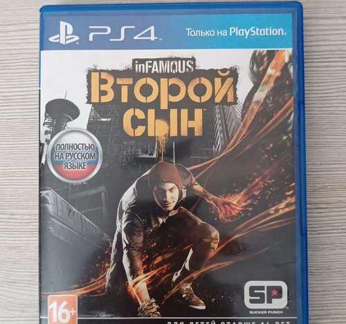 Infamous second son ps4