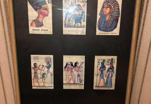 Картина с египетским папирусом