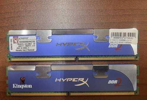 Kingston HyperX DDR2 2x1GB