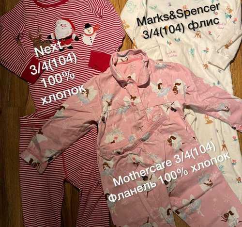 Теплые пижамы 3/4 104, Next, Mothercare,M&S