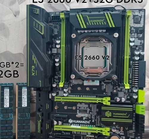 Huananzhi X79 V2.3 249PC + E5-2660v2 +32gb DDR3