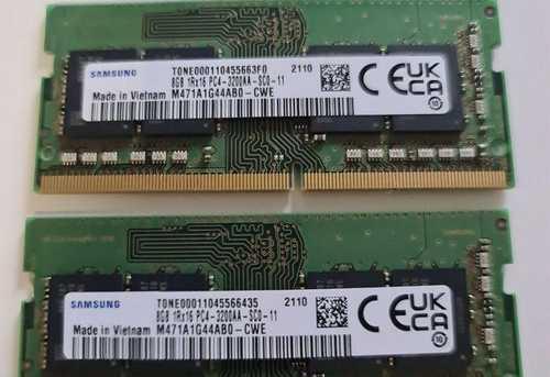 Оперативная память ddr4 16gb sodimm 3200