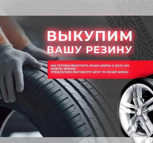 Michelin Latitude Sport 3 265/50 R19 110Y