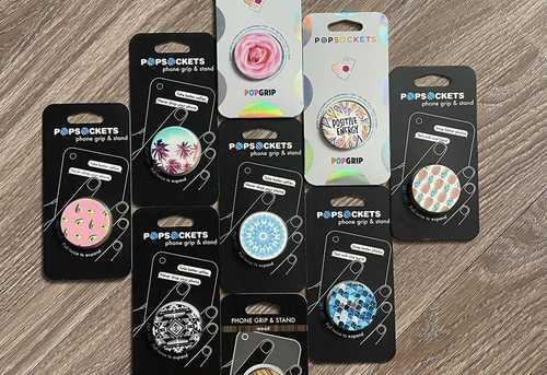 Держатели для телефона Popsockets