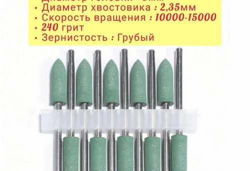 Фрезы силиконовые-карбидные головки 5мм зелёный