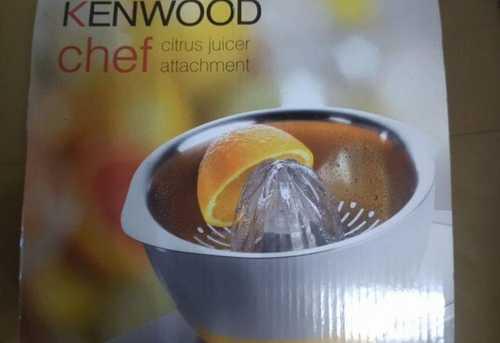 Kenwood насадка для цитрусовых