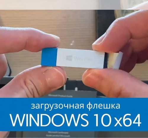 Windows 10 x64 bit