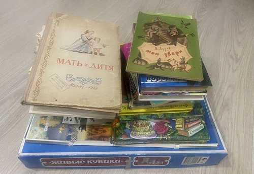 Детские книжки, развивашки пакетом