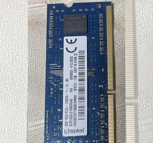 Оперативная память ddr3 4 gb kingston