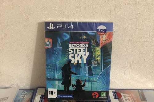 Beyond a steel Sky Steelbook PS4 New