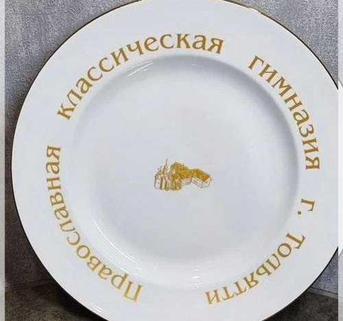 Новое блюдо лфз