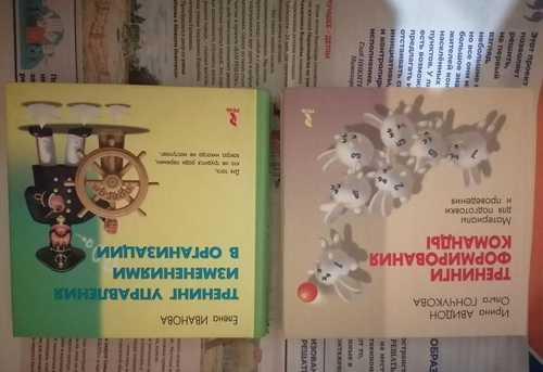 Книги. Часть 5