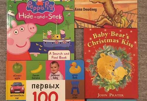 Детские книги и пособия на английском