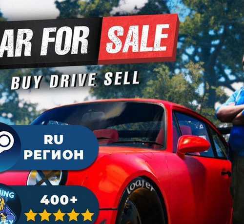 Car For Sale Simulator 2023 Steam