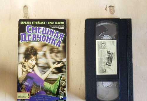 VHS Видеокассета Смешная девчонка лицензия