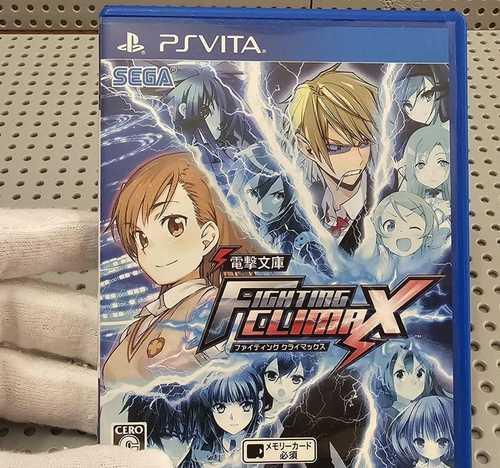 PS Vita — Dengeki Bunko fighting climax