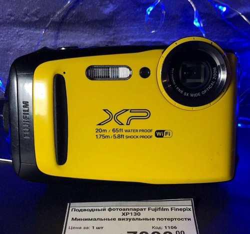 Фотоаппарат мыльница Fujifilm Finepix XP130