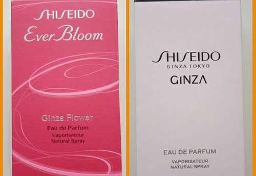 Парфюм Shiseido Ginza и Ever Bloom. Оригинал