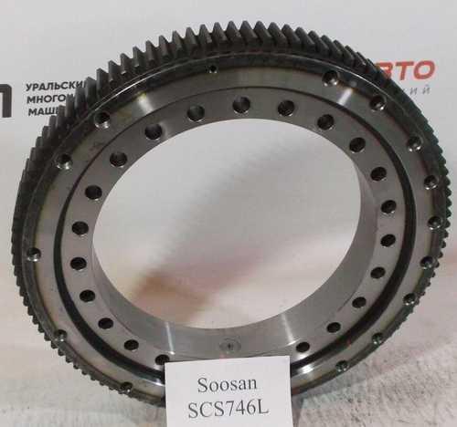Опорно-поворотное устройство Soosan SCS746L