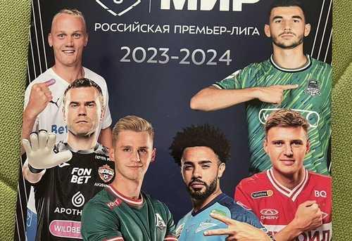 Наклейки panini Мир рпл 2023 - 2024