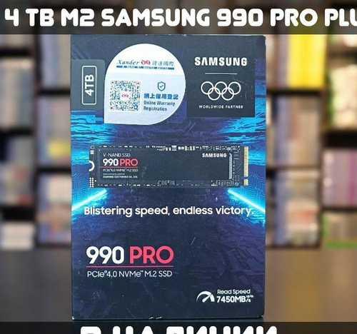 SSD 4 TB M2 Samsung 990 PRO Plus MZ-V9P4T0