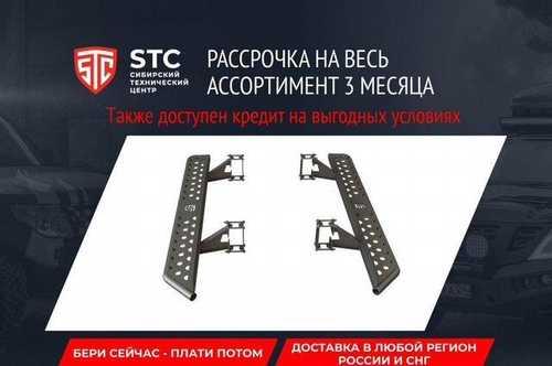 Пороги силовые Land Cruiser 150 STC-tlcp150-S-С1