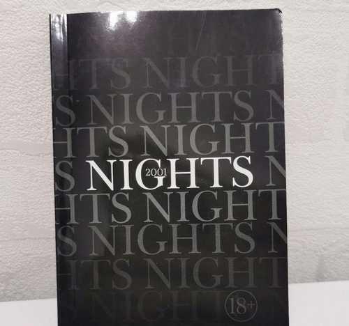 Книга nights 2001