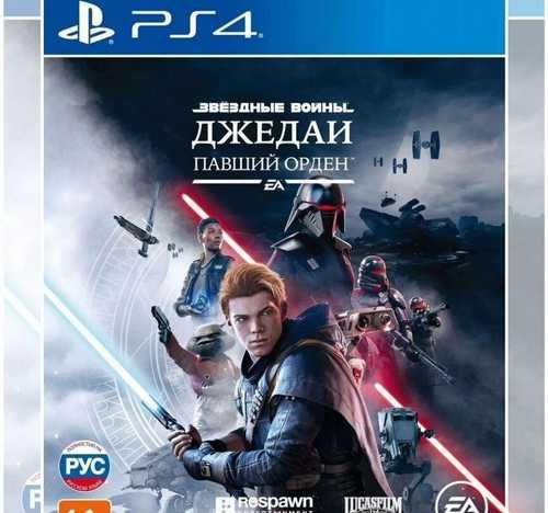 Star Wars Jedi: FallenOrder